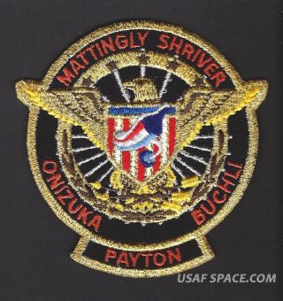 VINTAGE LION BROS STS - 41D Discovery NASA SPACE SHUTTLE Mission PATCH ...