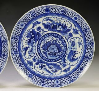 Antique Chinese Blue And White Porcelain Plates With Figures | #19538715