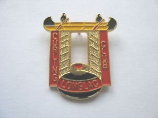 MEAFORD CURLING CLUB LAPEL PIN - ONTARIO | #17484492